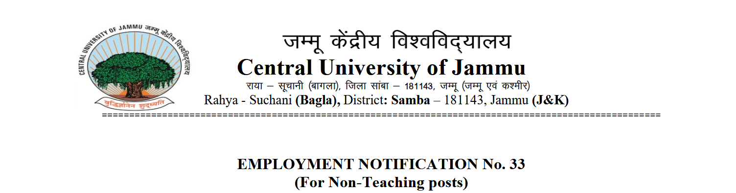 CUJ Non-Teaching Recruitment 2025: Notification Out and Apply Online