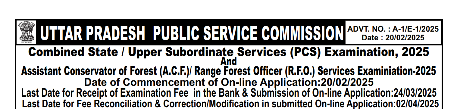 UPPSC PCS 2025: Notification, Eligibility, Exam Date, and Online ...
