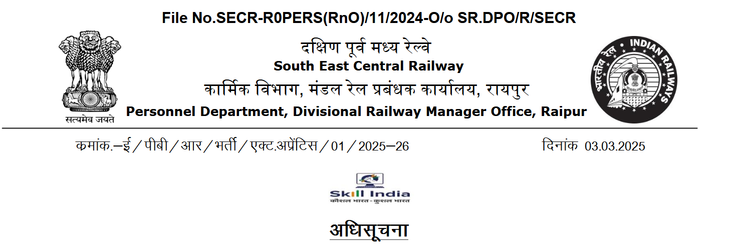 RRC SECR Raipur Apprentice Recruitment 2025 – Apply Online for 1003 ...